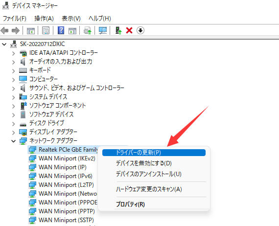 解決済みOverwolfが録音されない