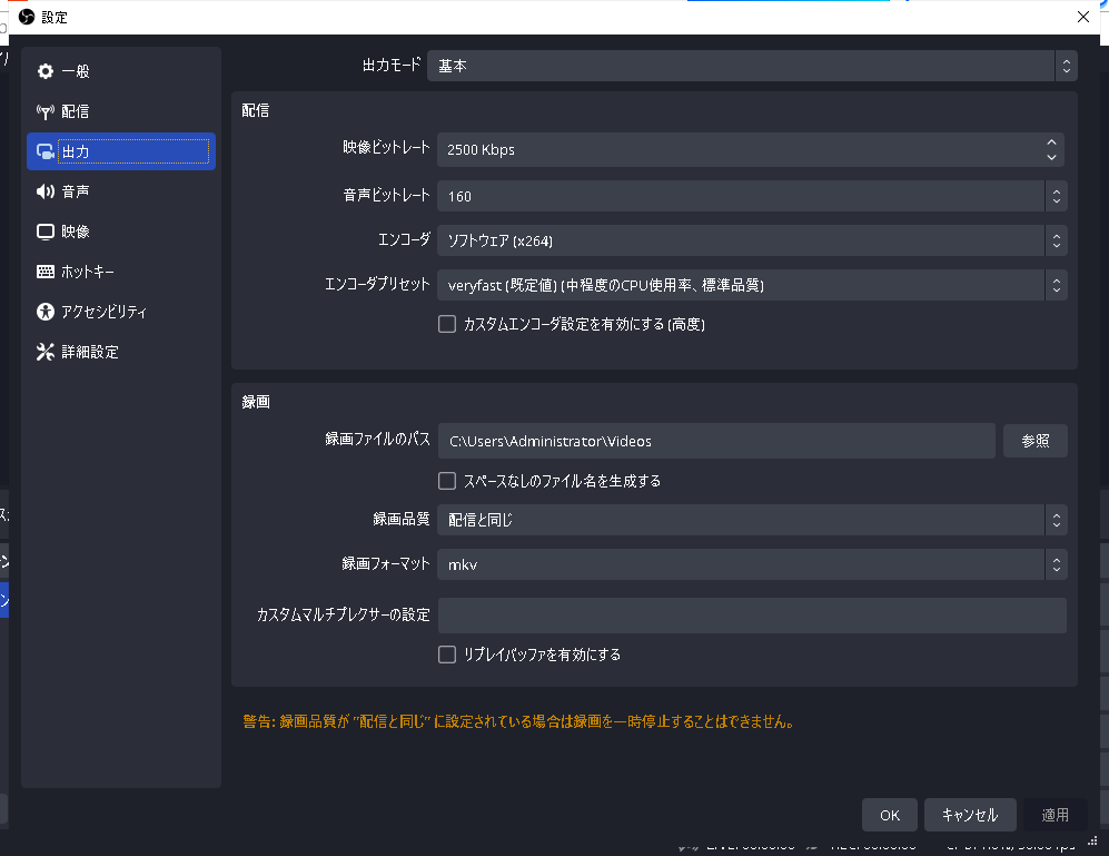【2025】obsで録画するの最適な設定ガイド(おすすめ)