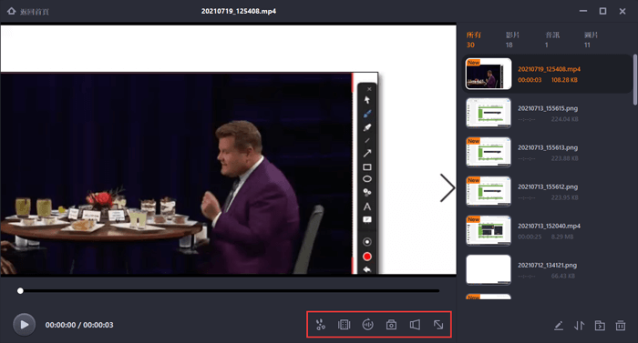 如何使用 NVIDIA ShadowPlay 熱鍵/快捷鍵？- EaseUS