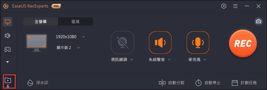 【2025年推薦7款🔥】 Top 8 HEVC 影片播放軟體 - EaseUS
